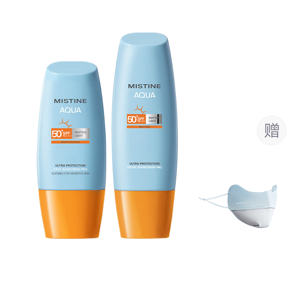 Солнцезащитный крем женский Mistine Yellow Hat, тайская версия, увлажняющий, осветляющий