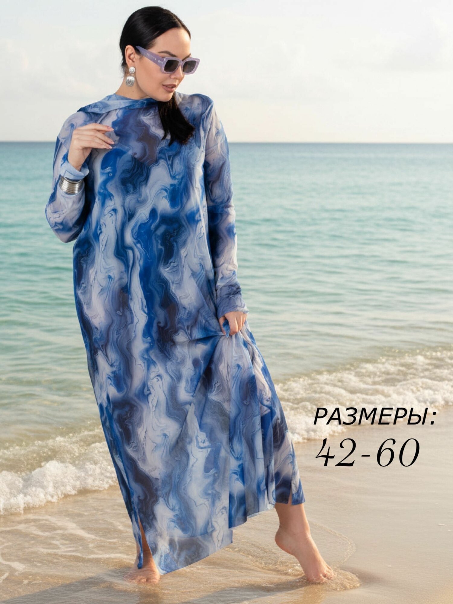 Платье Весна-лето 2026