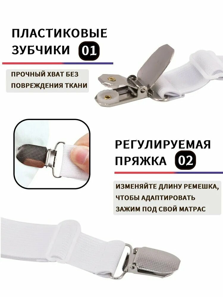 Держатели для простыни, фиксатор резинки зажим на матрас, прищепки клипсы для гладильной доски, защипы крепления для постельного белья.
