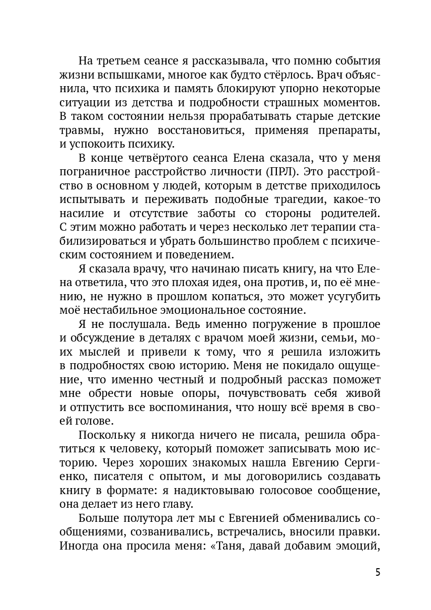 Кирдаха — фото 1