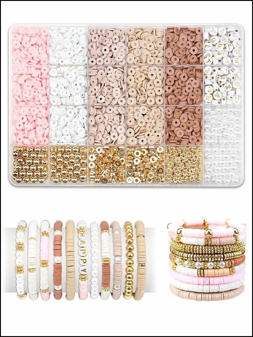Бисер набор для плетения 2300 шт, модное и уникальное сочетание цветов, хороший выбор подарка