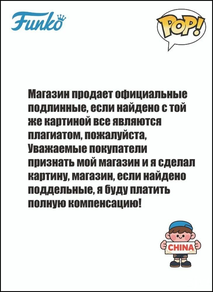Фигурка — фото 1