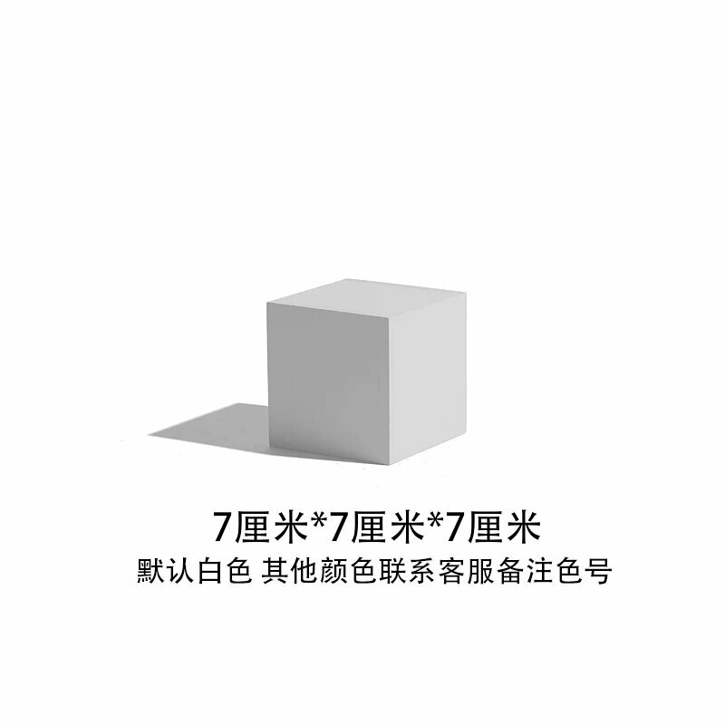 7x7x7 Белый куб для фотосъемки мелких предметов и фонов красоты