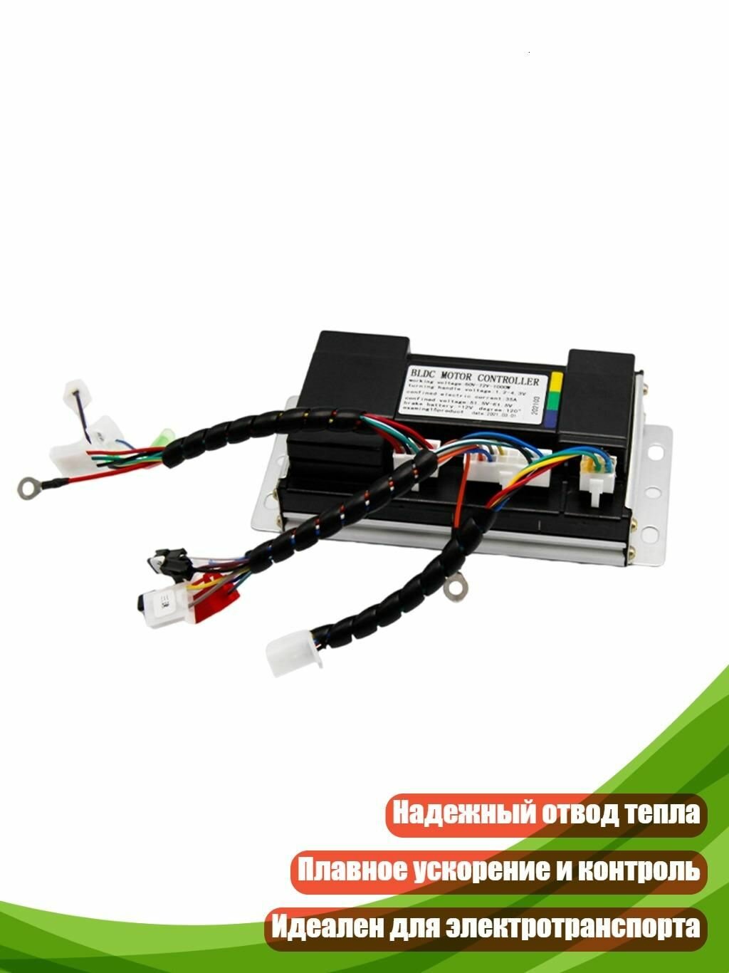 MIDI-контроллер