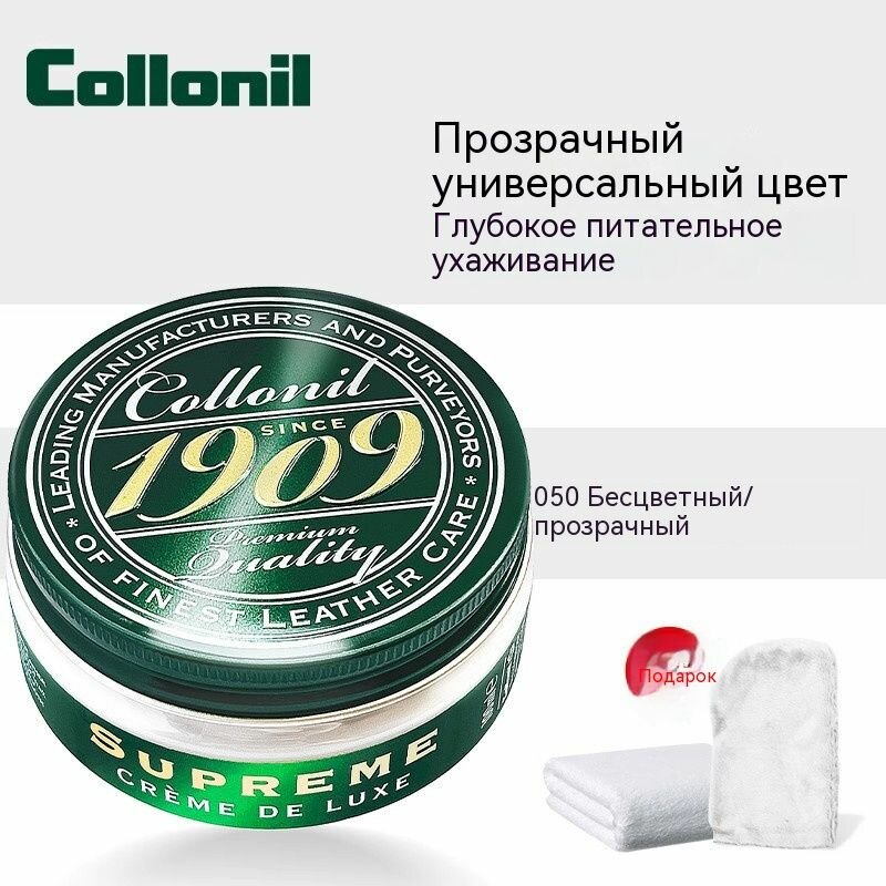 Специальное масло для ухода за кожгалантерейными изделиями и кожзаменителями