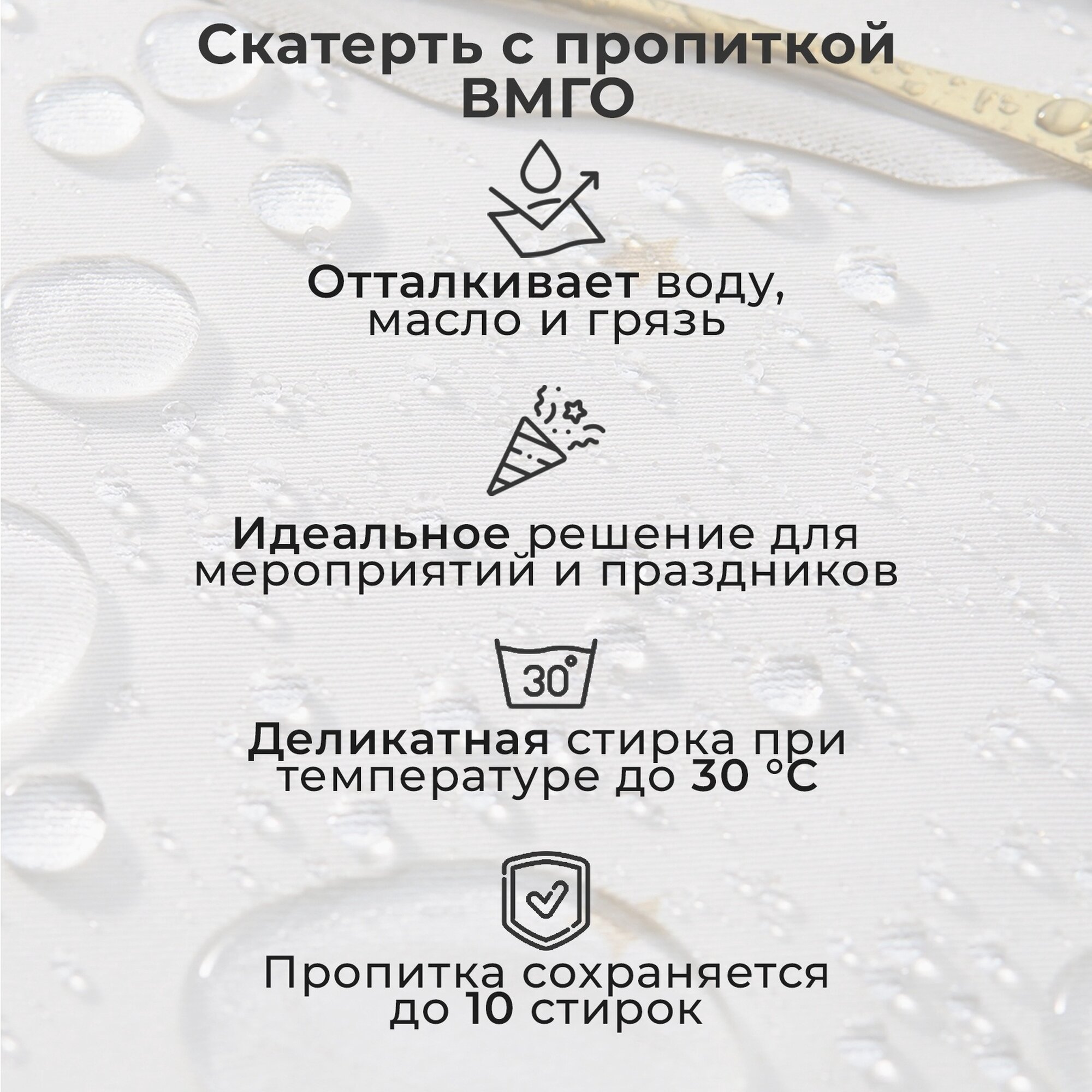 Скатерть новогодняя Этель Pink magic d=150 см ±3 см, саржа 190 г/м² — фото 1