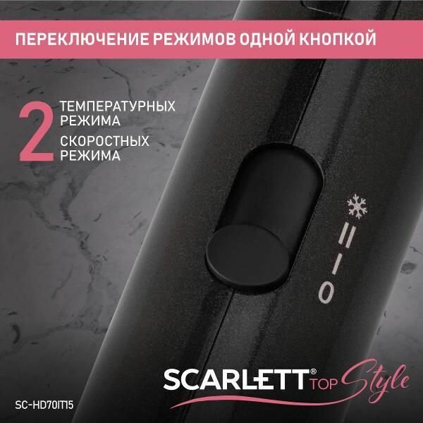 Фен Scarlett SC-HD70IT15 — фото 1