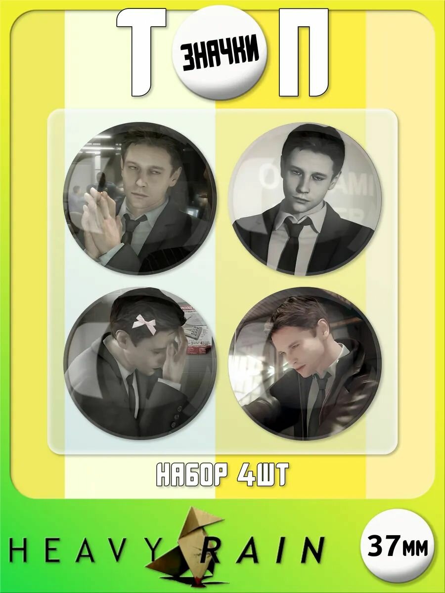 Значок