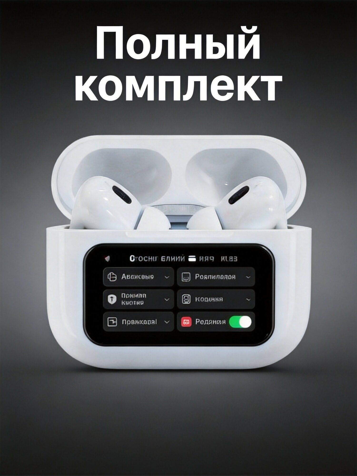 Наушники беспроводные с микрофоном, наушники для телефона, Bluetooth, Мобильные наушники Bluetooth USB Type-C, белый