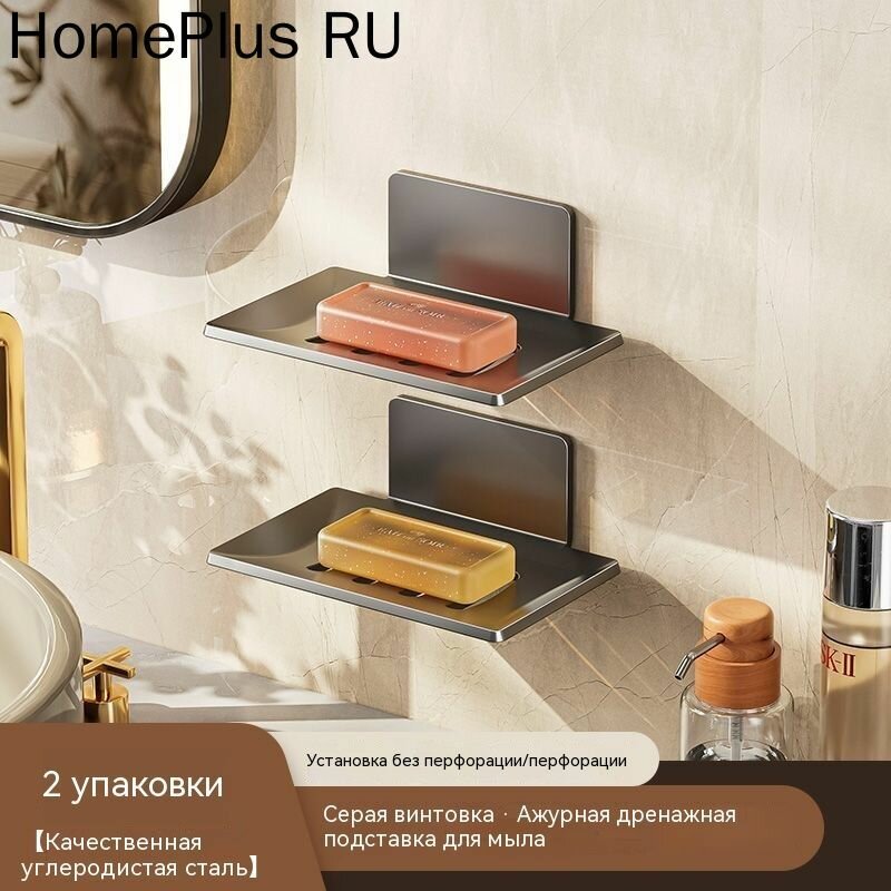 Мыльница