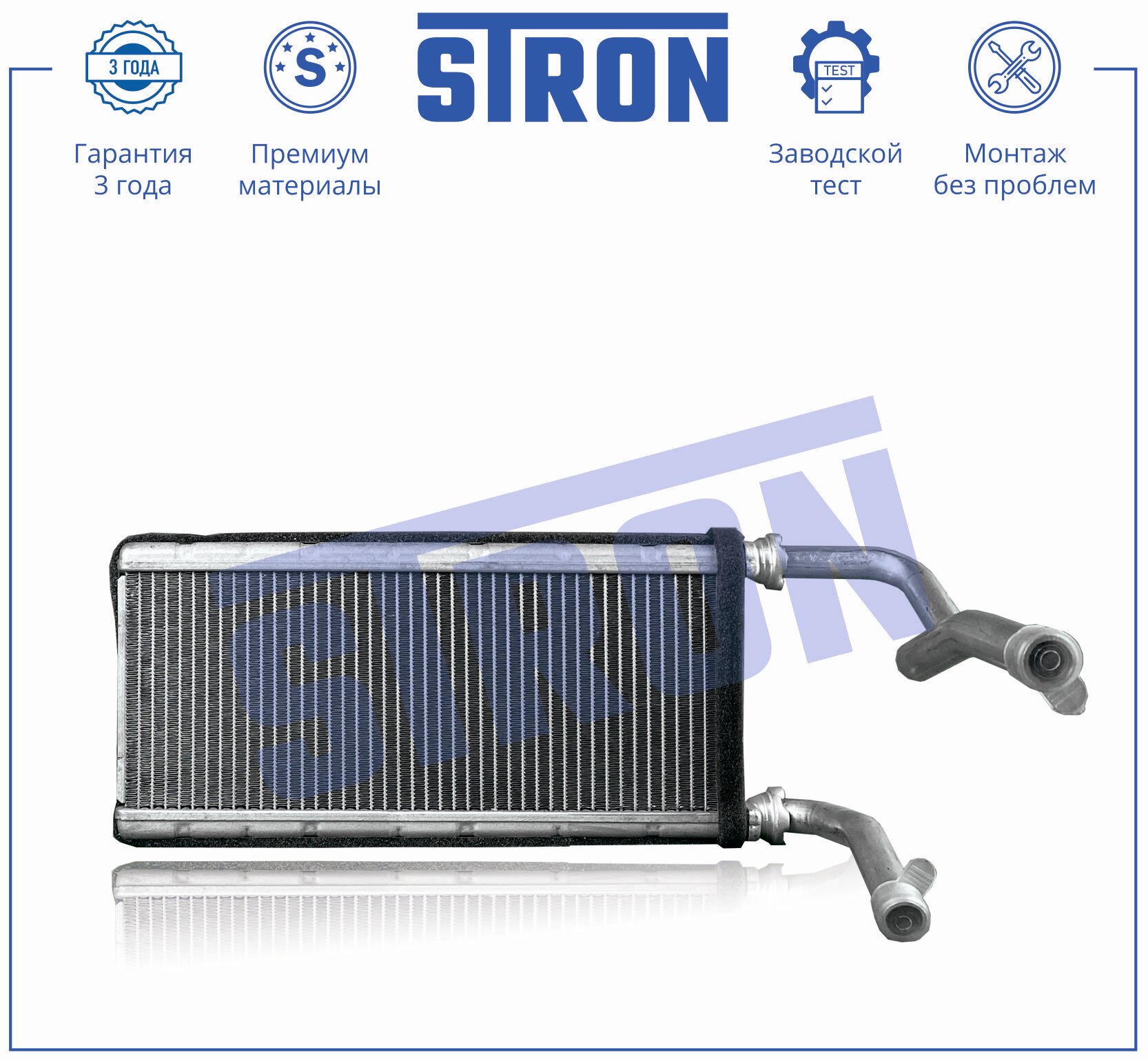 Радиатор отопителя STRON для автомобиля HONDA CR-V II, арт. STH0082