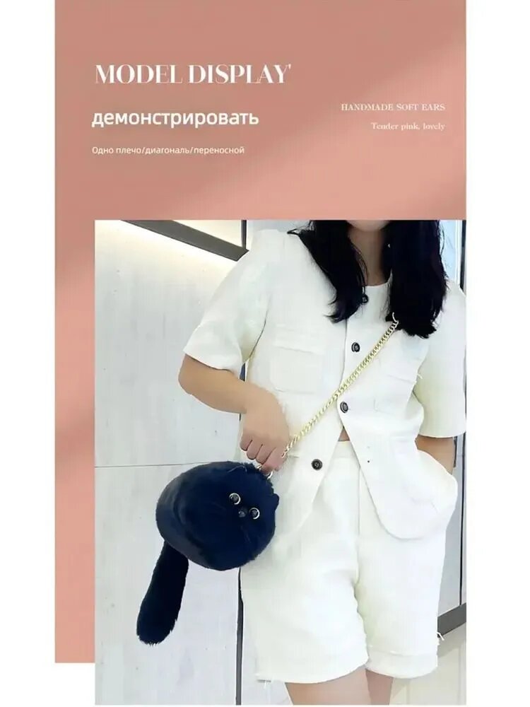 Сумка — фото 1
