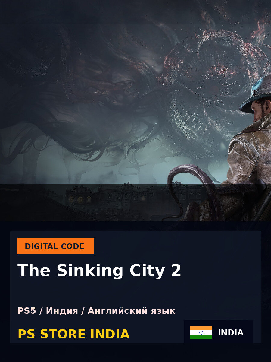The Sinking City 2 PS5 — PlayStation Store Индия, цифровая версия