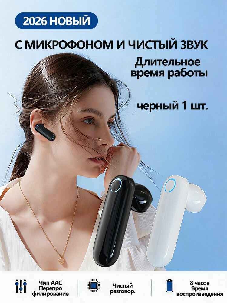 Наушники беспроводные с микрофоном Q6, Bluetooth, USB Type-C, черный гарнитура блютуз гарнитура беспроводная гарнитура