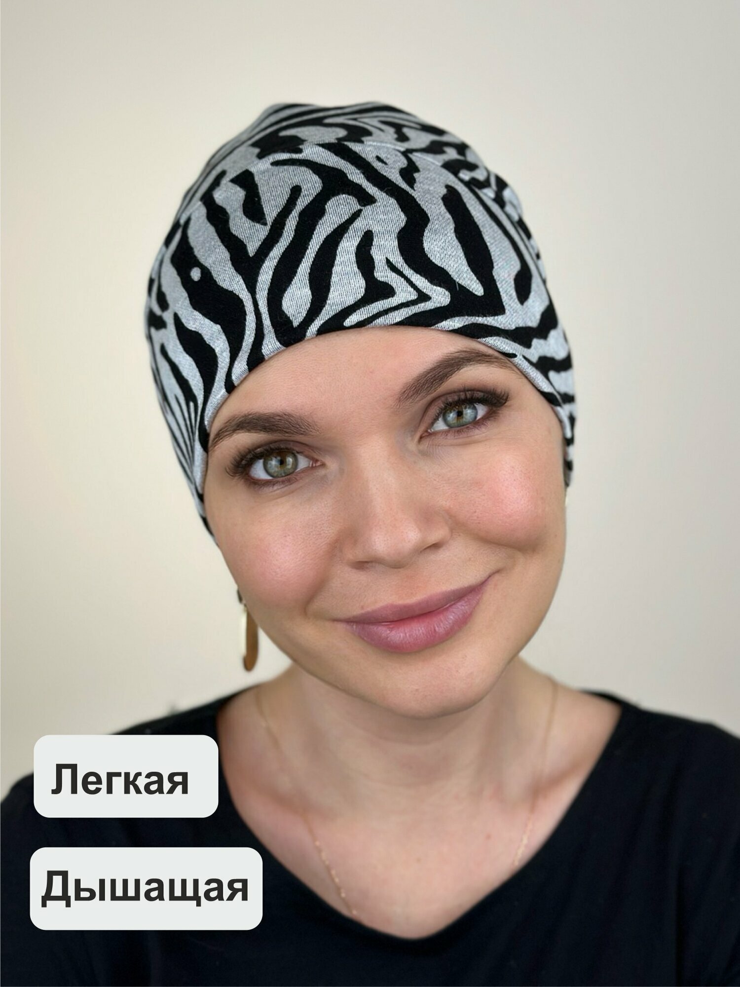 Шапка для женщин