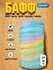 Бафф  для мужчин и женщин, голубой, желтый, розовый