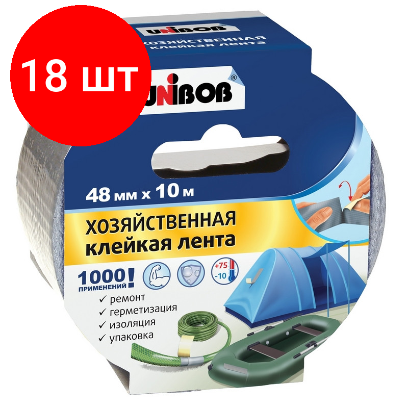 Комплект 18 штук, Клейкая лента армированная Хозяйственная UNIBOB 48мм х 10м