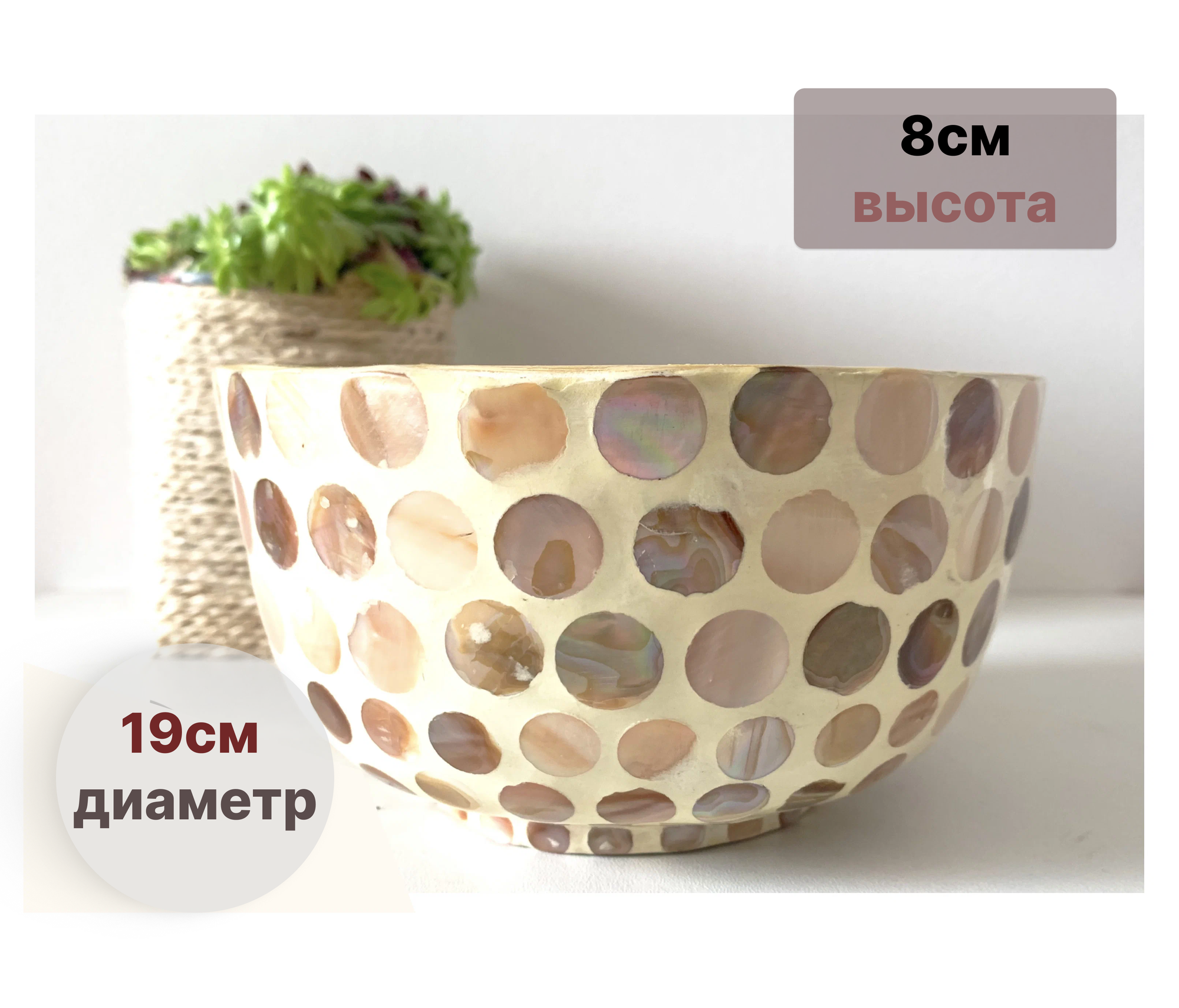 Миска-боул бамбук дизайнерская диаметр 19см, высота 8см Вьетнам, бежевый