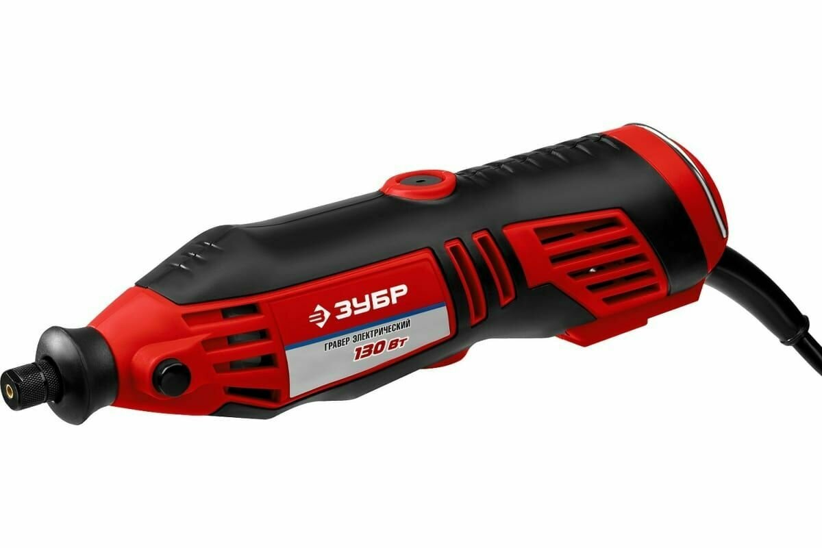 Электрический гравер ЗУБР ЗГ-130ЭК H242 + 242 предмета