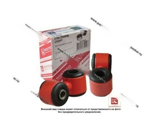 Стойка стабилизатора 2190 Granta спорт Rosteco 2 шт для улучшенной управляемости