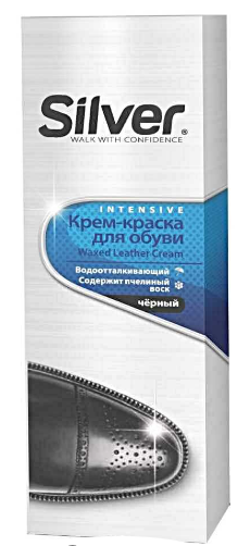 Набор из 3 штук Крем краска для обуви Silver черная, тюбик 75мл 24шт