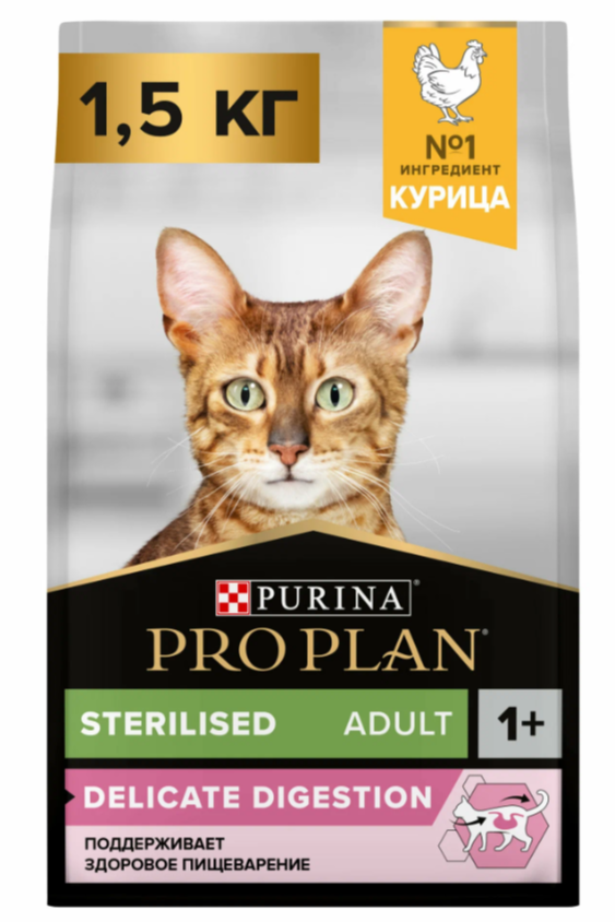 ПроПлан д/кошек стерилизованных Курица 1,5кг