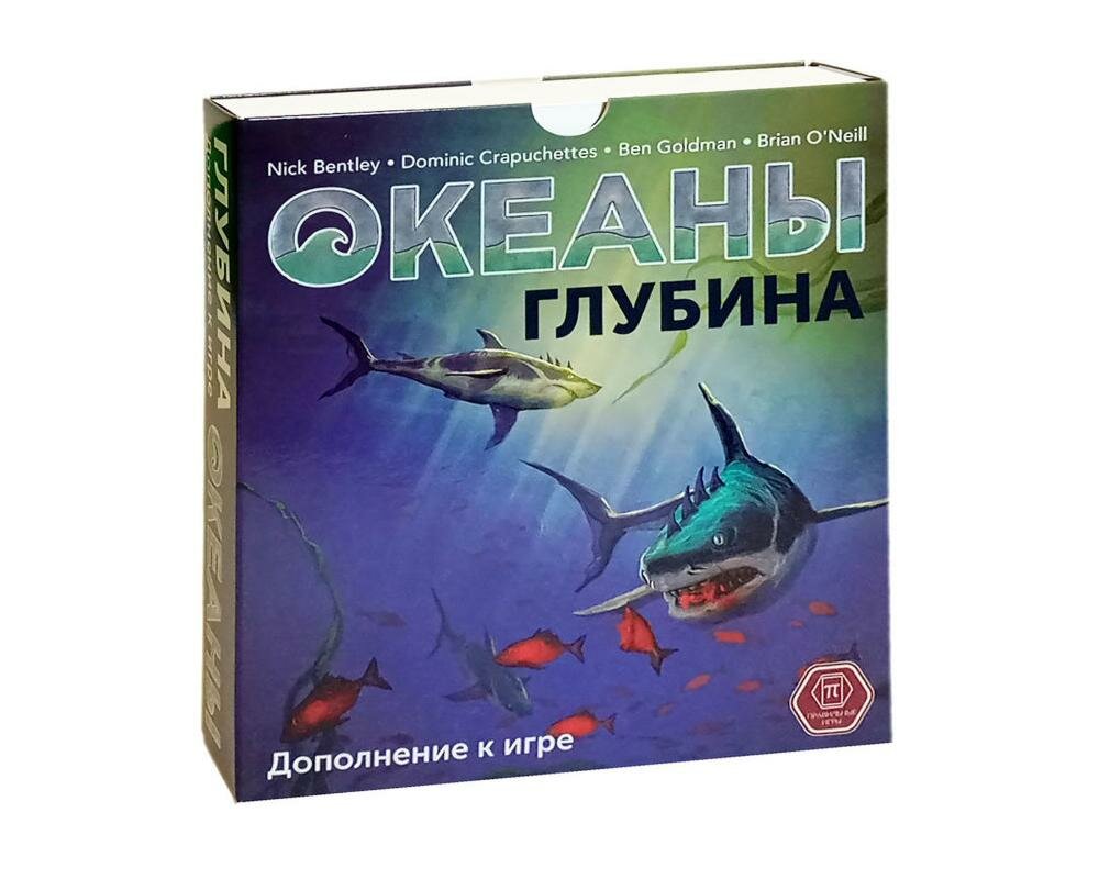 Настольная игра Океаны Глубина
