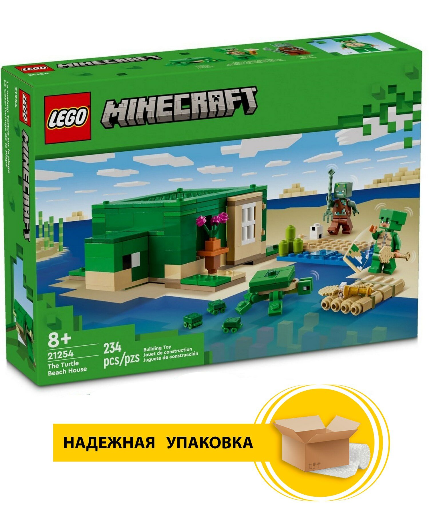 LEGO Minecraft 21254 The Turtle Beach House, 234 дет.