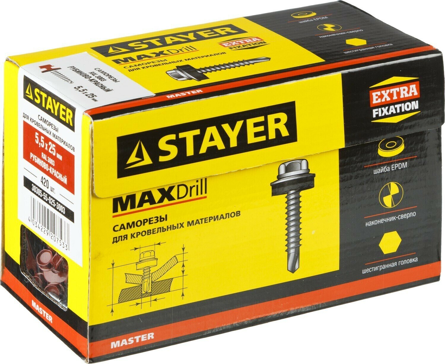 Саморезы СКМ кровельные, RAL 3003 рубиново-красный, 25 x 5.5 мм, 420 шт, для металлических конструкций, STAYER