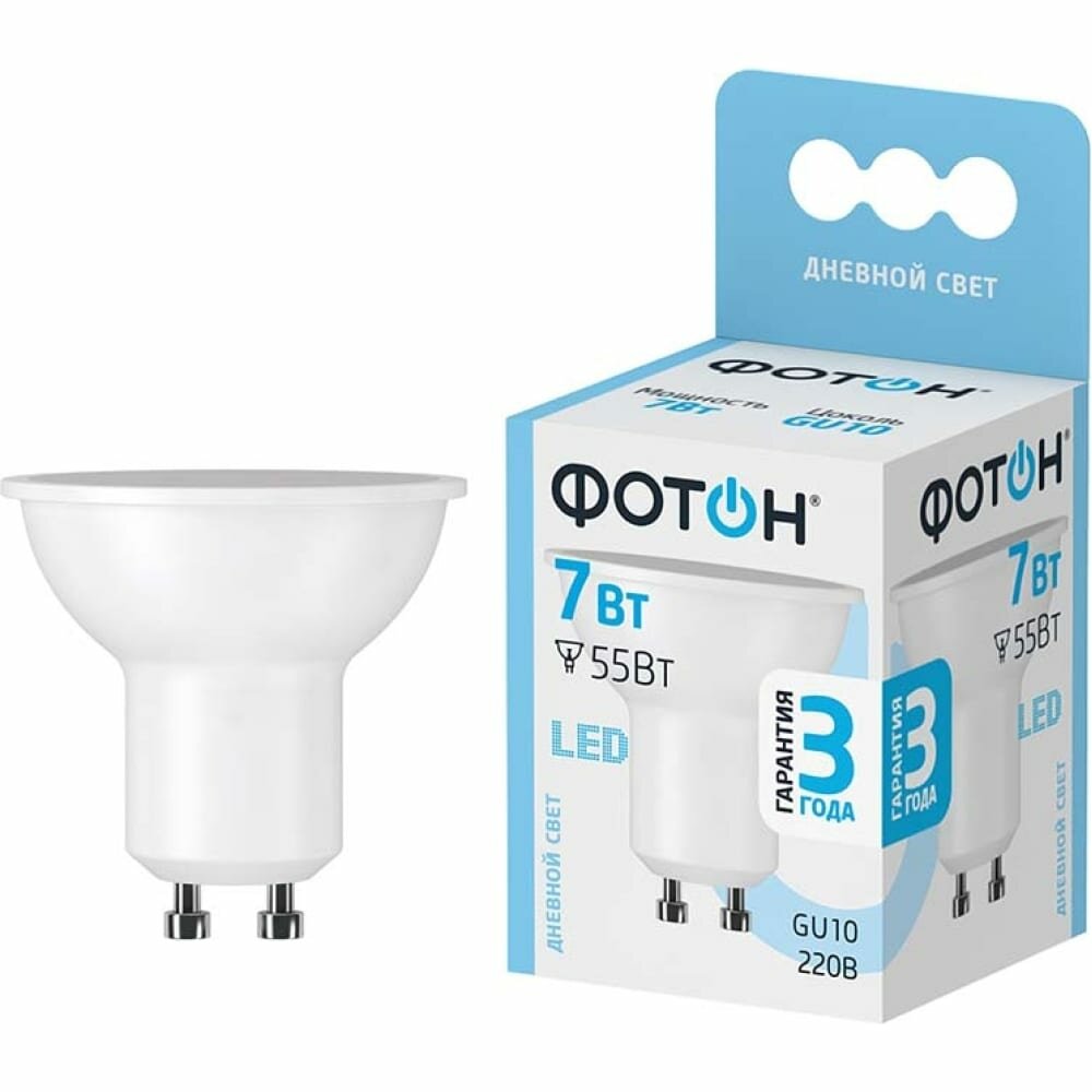 Светодиодная лампа фотон 23995