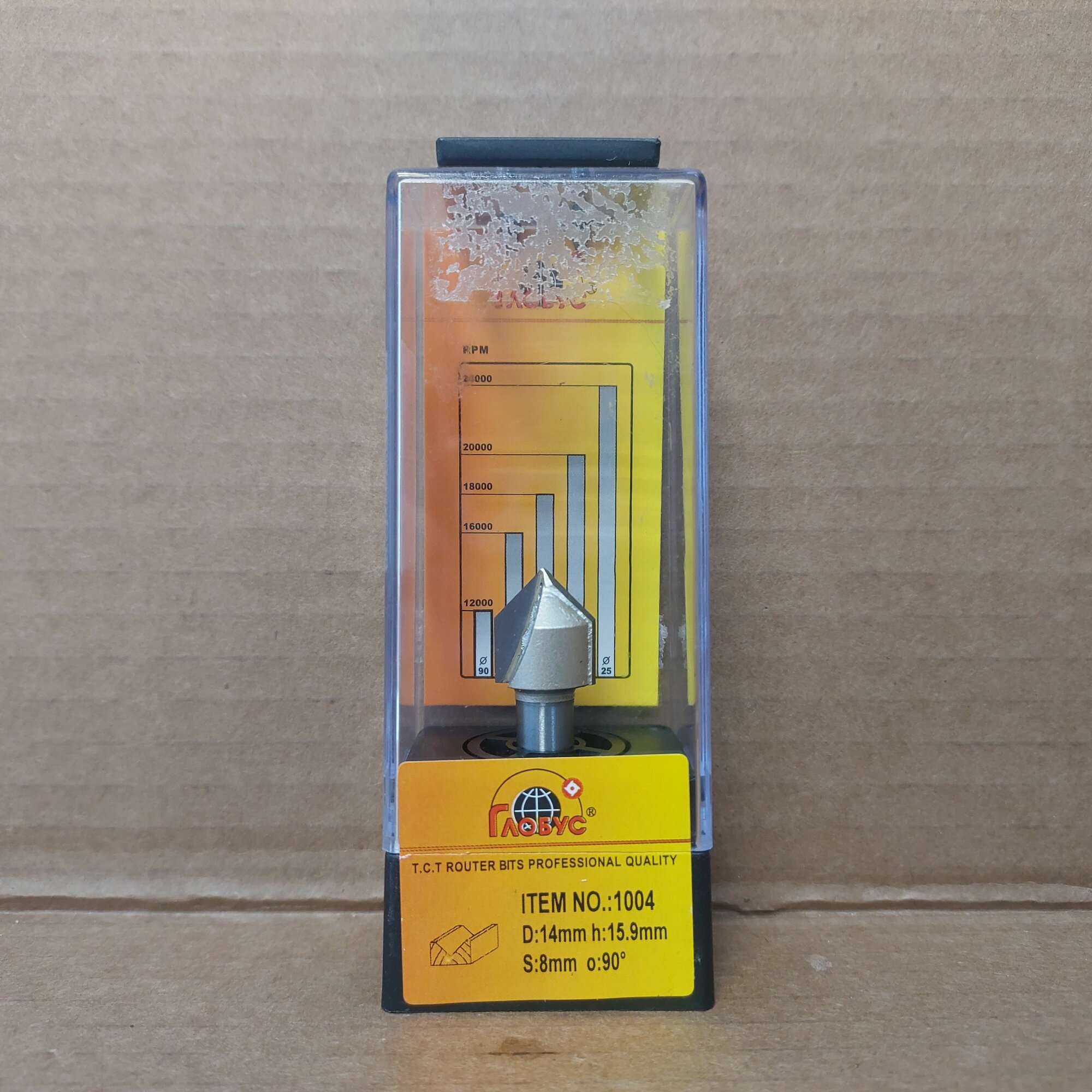 Фреза V образная 90 гр Глобус 1004 Пазовая V обр D:14mm I:15.9mm d:8mm o 90