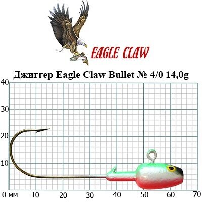 Джиггер для рыбалки Eagle Claw Bullet № 4/0 14,0g цвет 09, (упк. 10шт.)