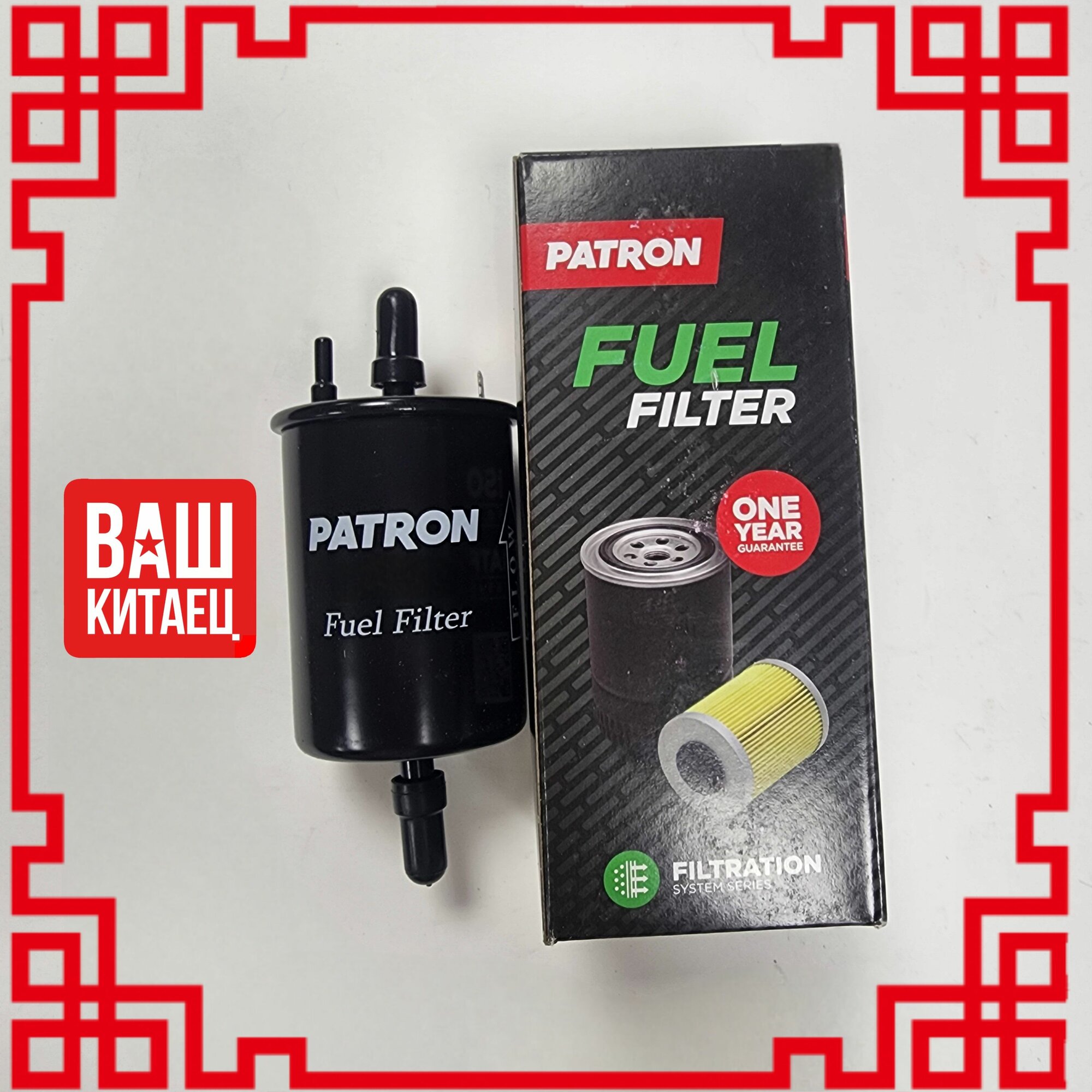 Фильтр топливный Geely Coolray, Atlas Pro