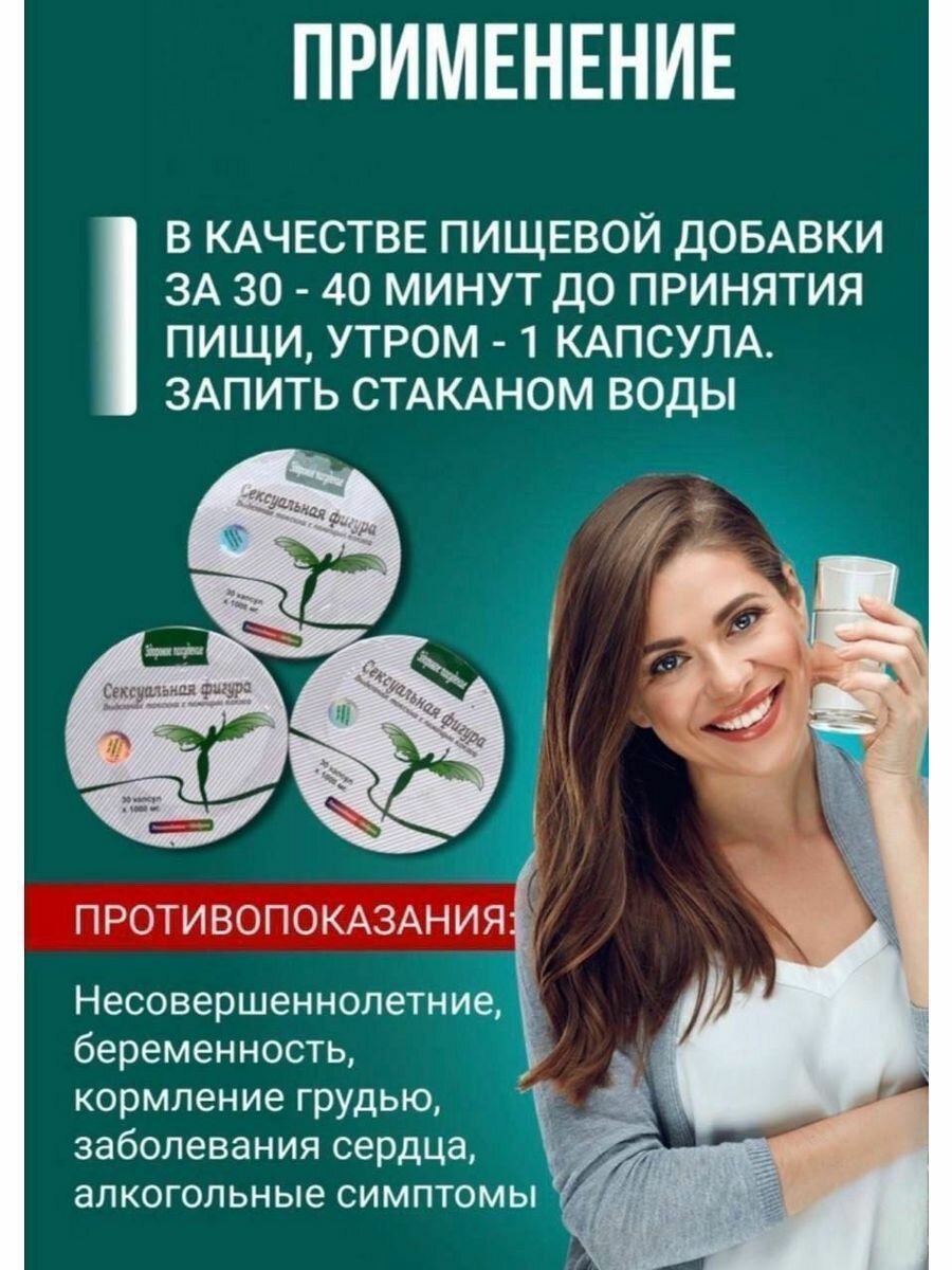 Таблетки для похудения - эффективный жиросжигатель