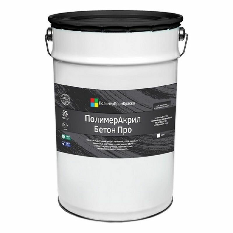 Краска ПолимерАкрил Бетон Про цвет Морская волна