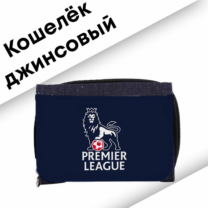 Кошелек