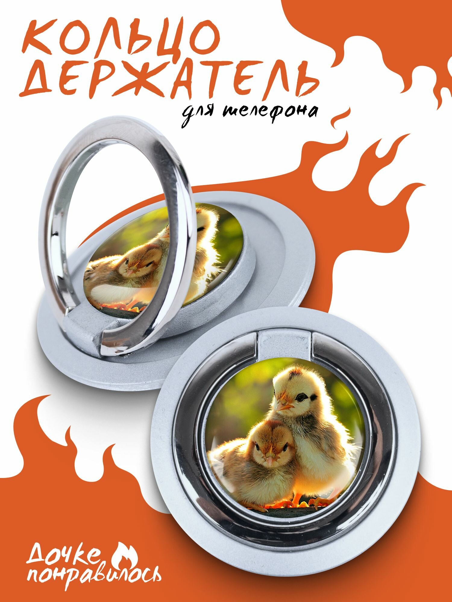 Держатель для телефона попсокет Птички