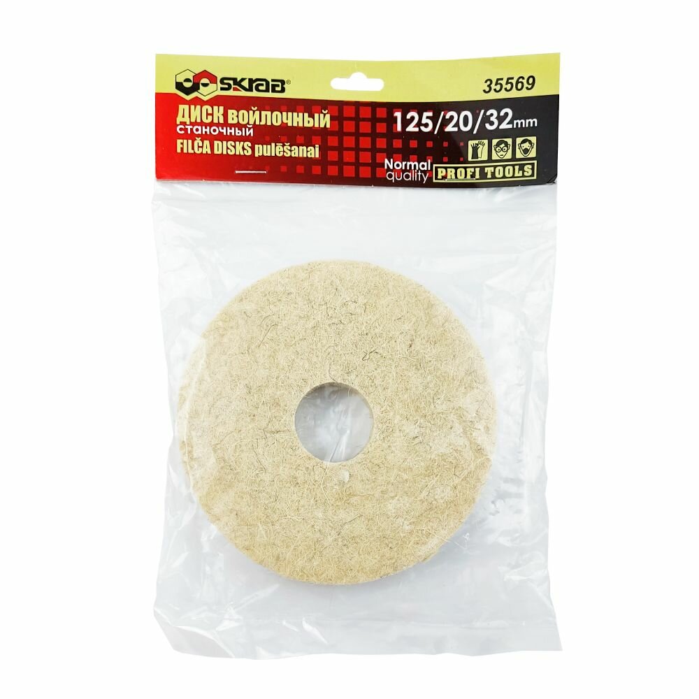 Диск SKRAB 35569 Normal, войлочный, станочный, 125x20x32 мм, серый