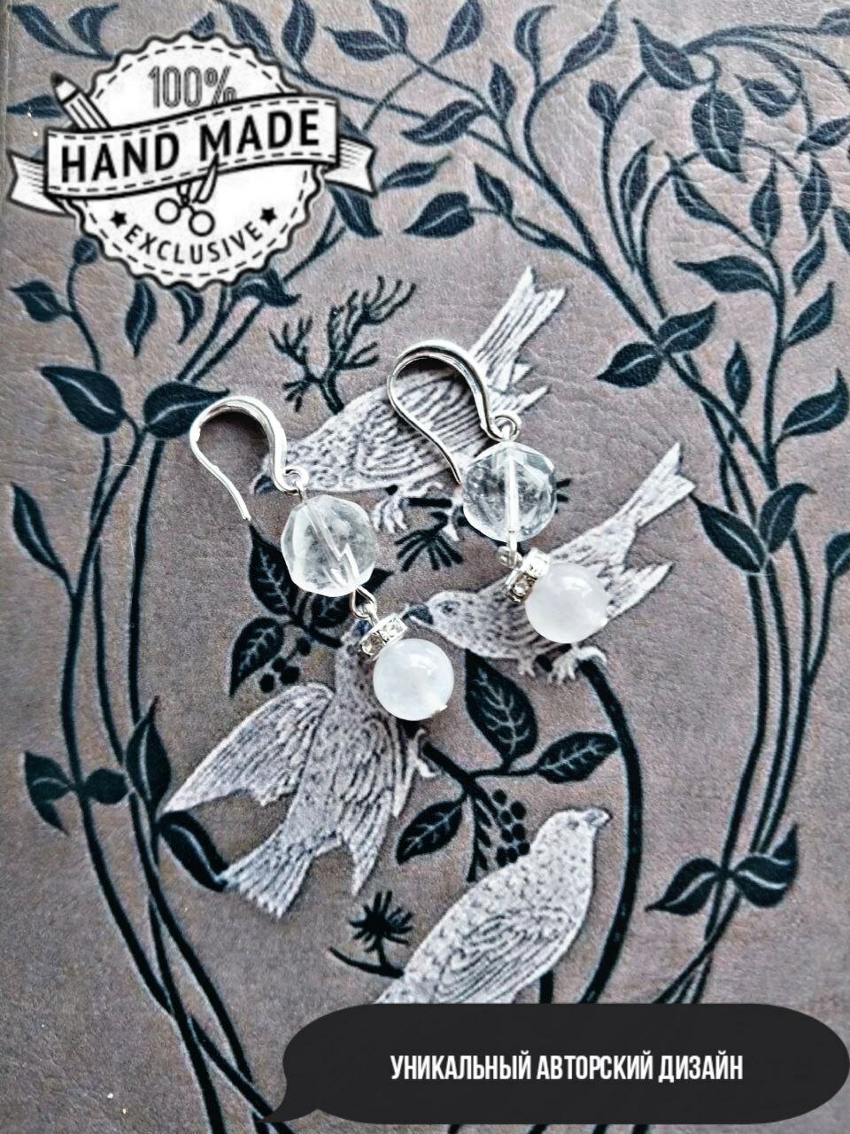 Серьги с подвесками, кварц, горный хрусталь