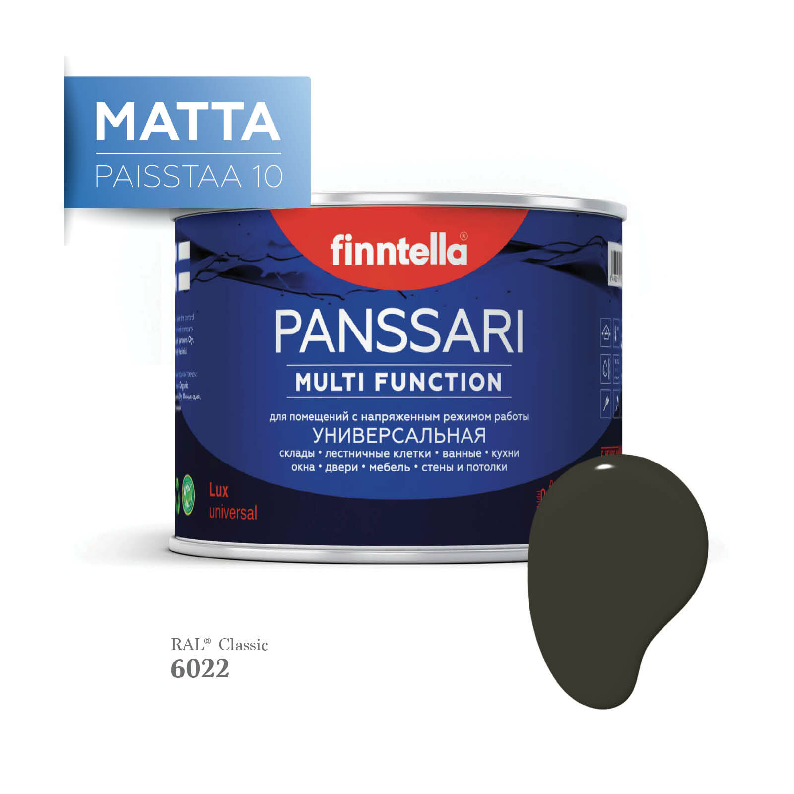 Краска PANSSARI Matta, цвет RAL6022 Коричнево-оливковый (Olive drab), 0,45л