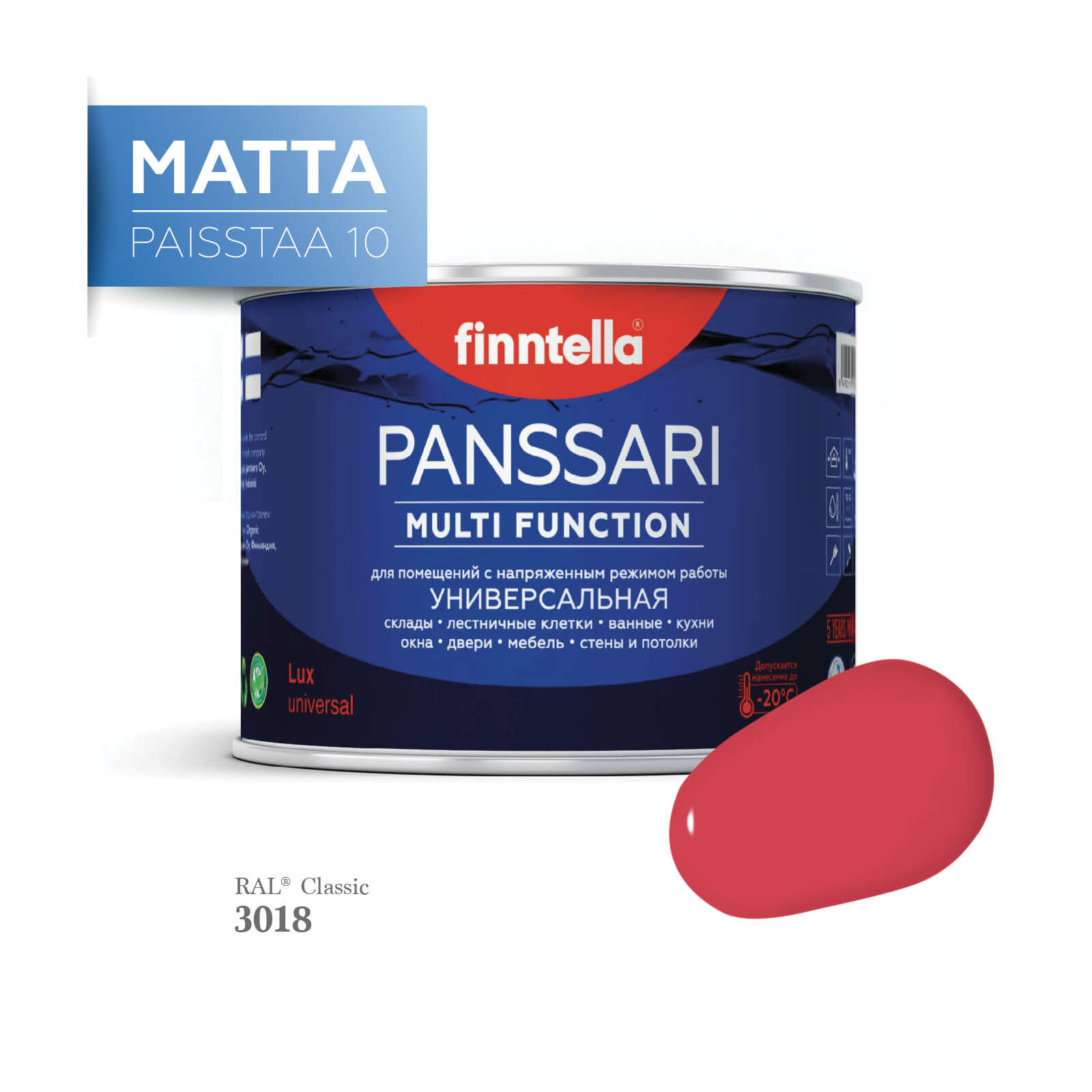 Краска PANSSARI Matta, цвет RAL3018 Клубнично-красный (Strawberry red), 0,45л