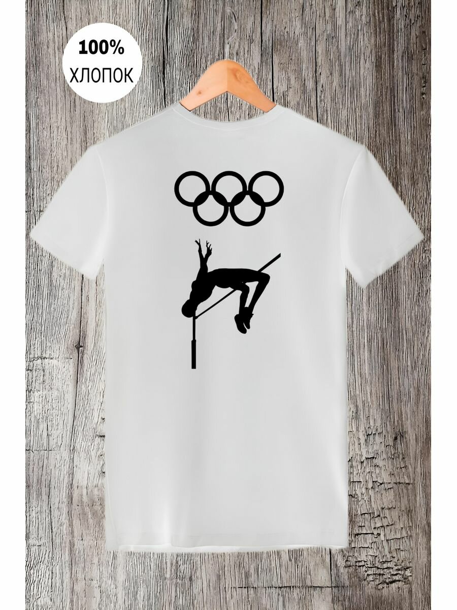 Футболка Лёгкая Атлетика