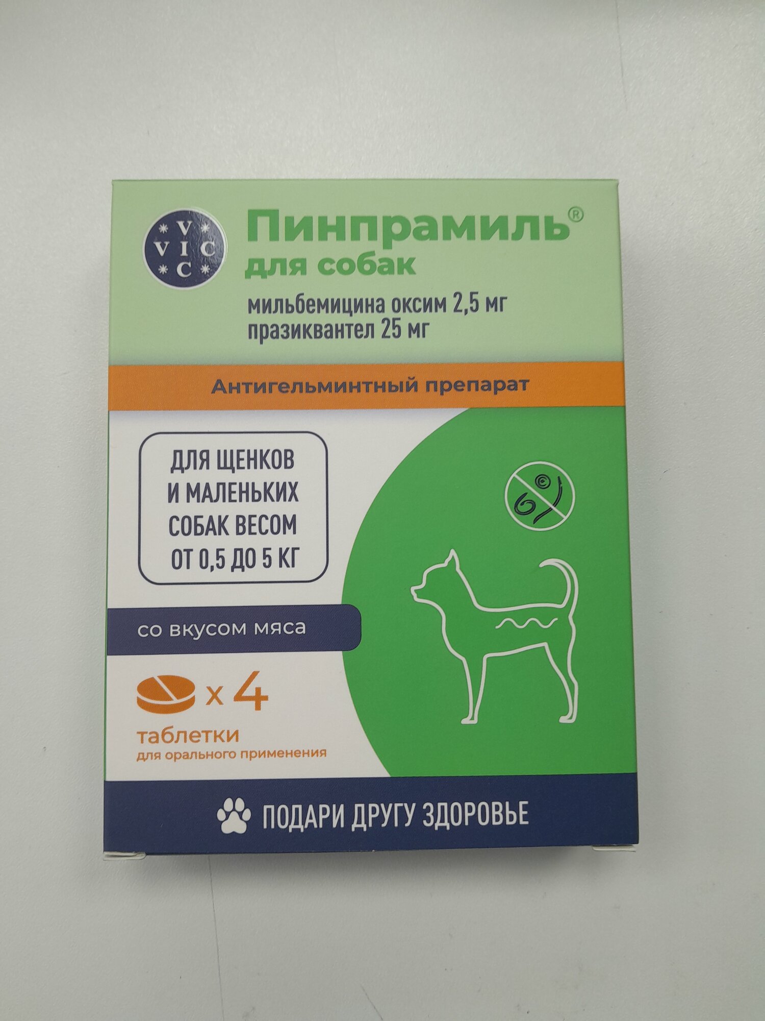 Пинпрамиль для собак до 5кг 4 табл, 1уп. (Мильбемакс)