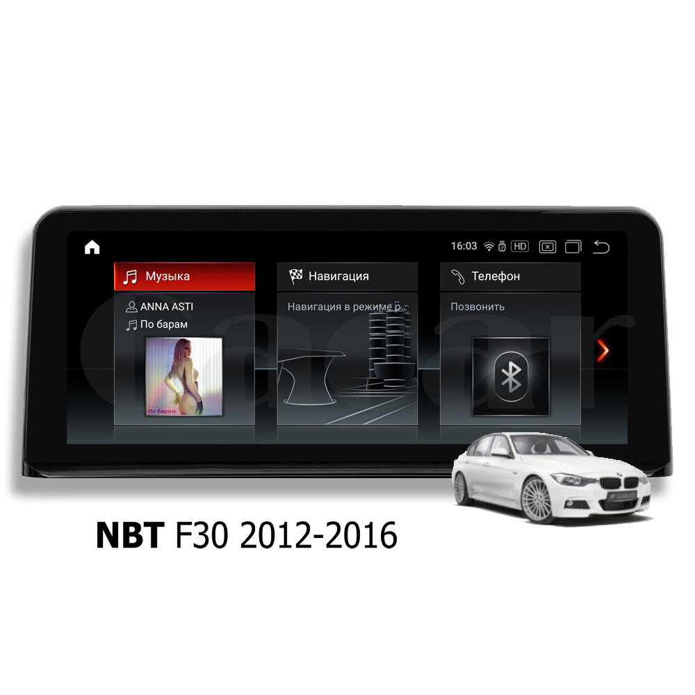 Автомобильная Андроид Магнитола CaCar BMW 3 F30 стиль F