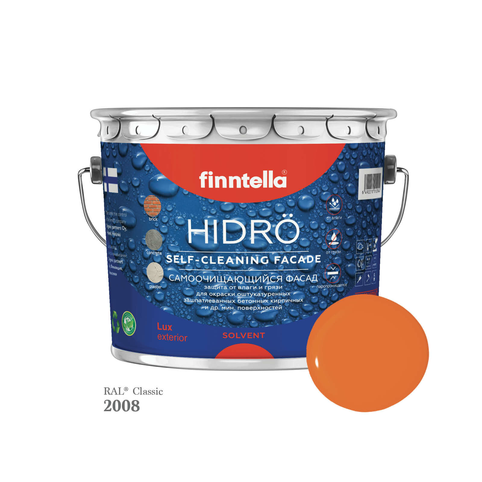 Краска фасадная для наружных работ HIDRO с эффектом лотоса, цвет RAL2008 Ярко-красно-оранжевый (Bright red orange), 2,7л