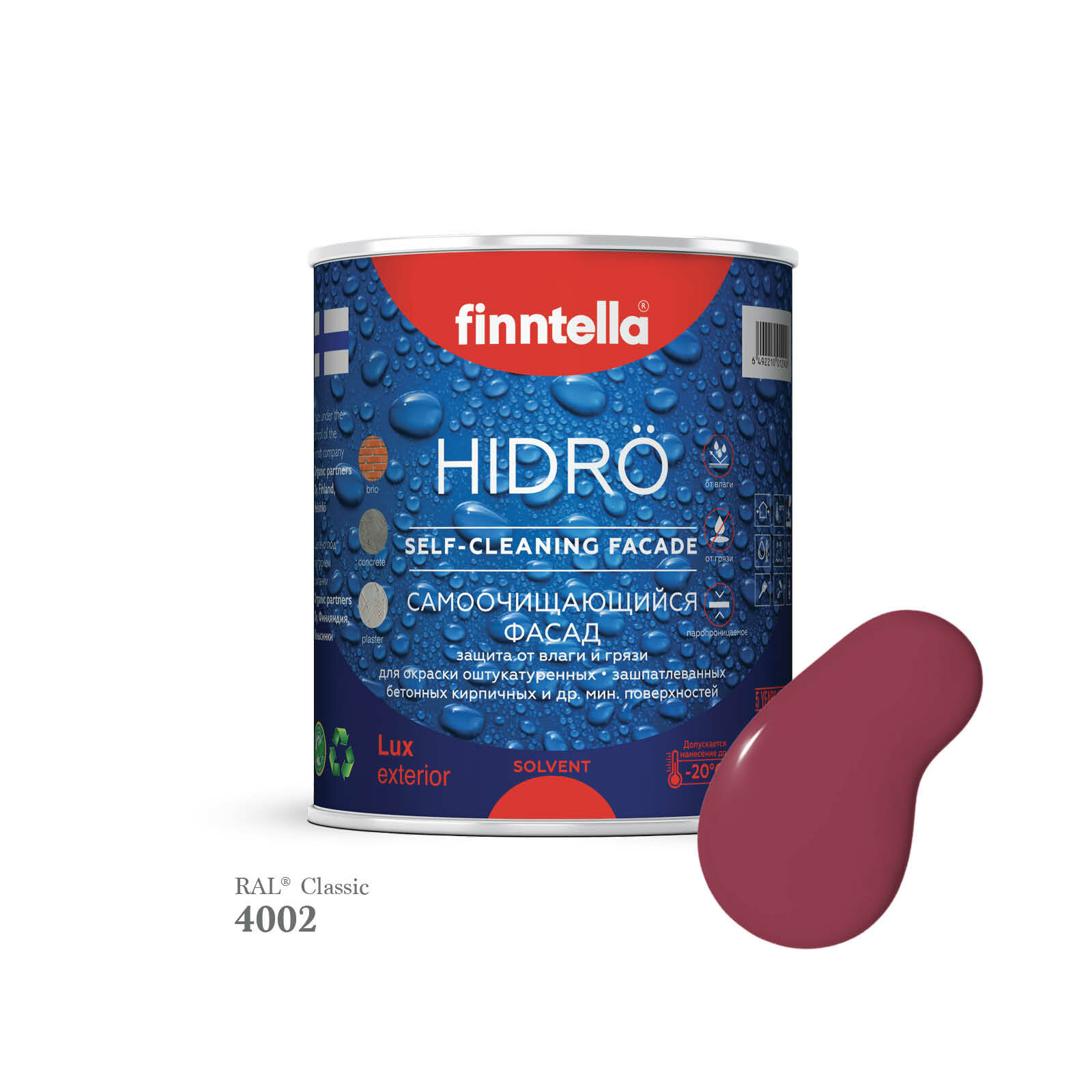 Краска фасадная для наружных работ HIDRO с эффектом лотоса, цвет RAL4002 Красно-фиолетовый( Red violet), 0,9л