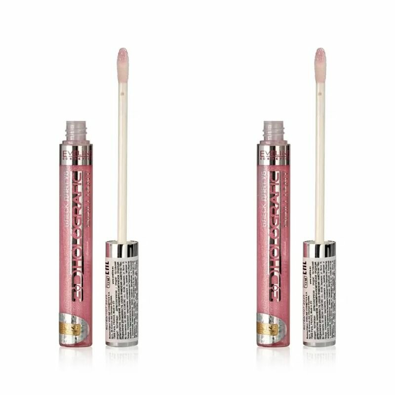 Eveline Cosmetics Блеск для губ 3D HOLOGRAFIC BRILLIANT тон №83, 9 мл, 2 шт