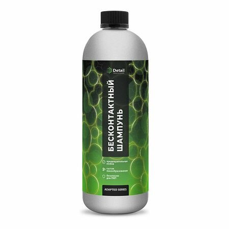 DETAIL Автошампунь для бесконтактной мойки Ultra Safe Adapted Series 1000мл