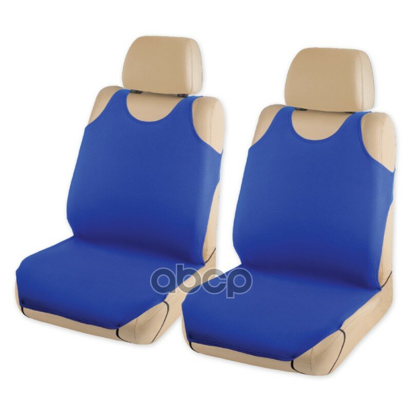 Чехол-майка на переднее сиденье однотонный темно-синий 2шт ARNEZI A0508013 ARNEZI арт. A0508013