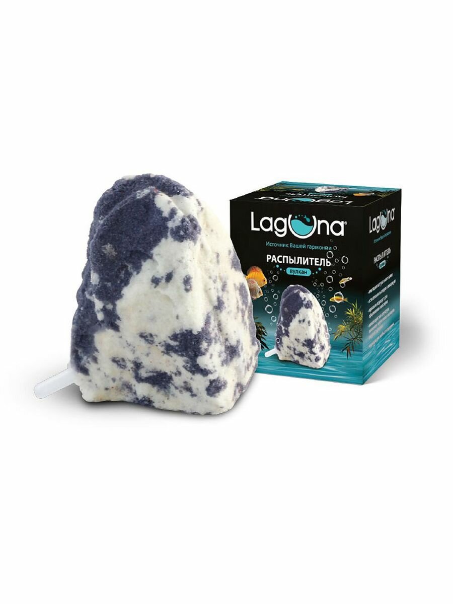 Распылитель Laguna "Вулкан", 70x65x80мм